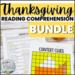 Thanksgiving Reading Comprehension Bundle Activities Middle School ...